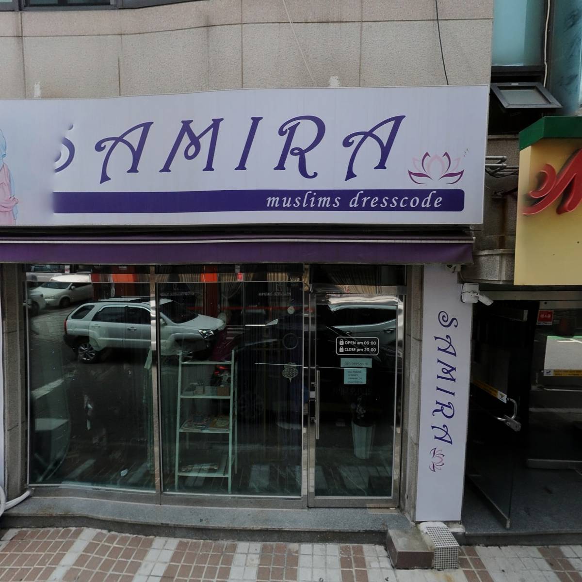 하나트레이딩 주식회사(HANA TRADING Co.,Ltd.)