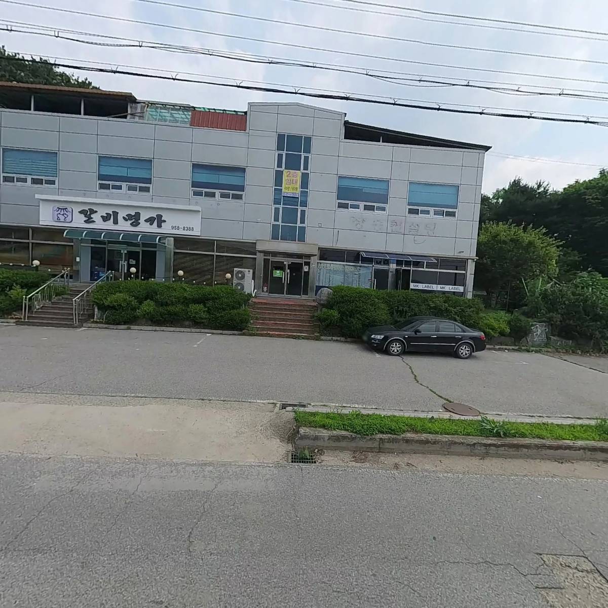 엠케이라벨(MK label)