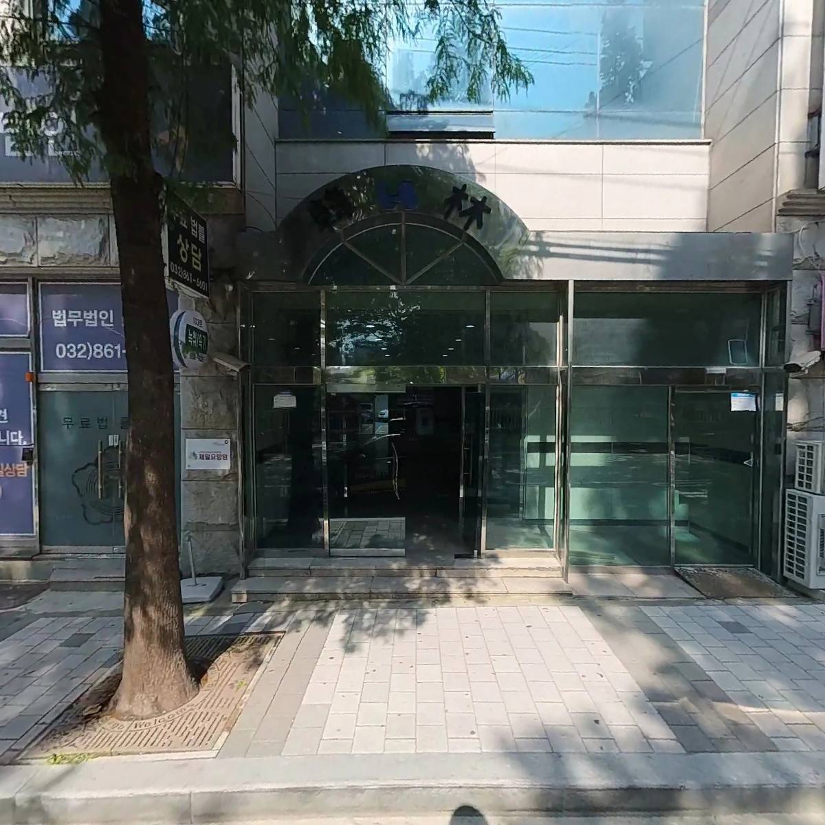 주식회사 무사그룹아이엔씨（MUSA GROUP．INC）